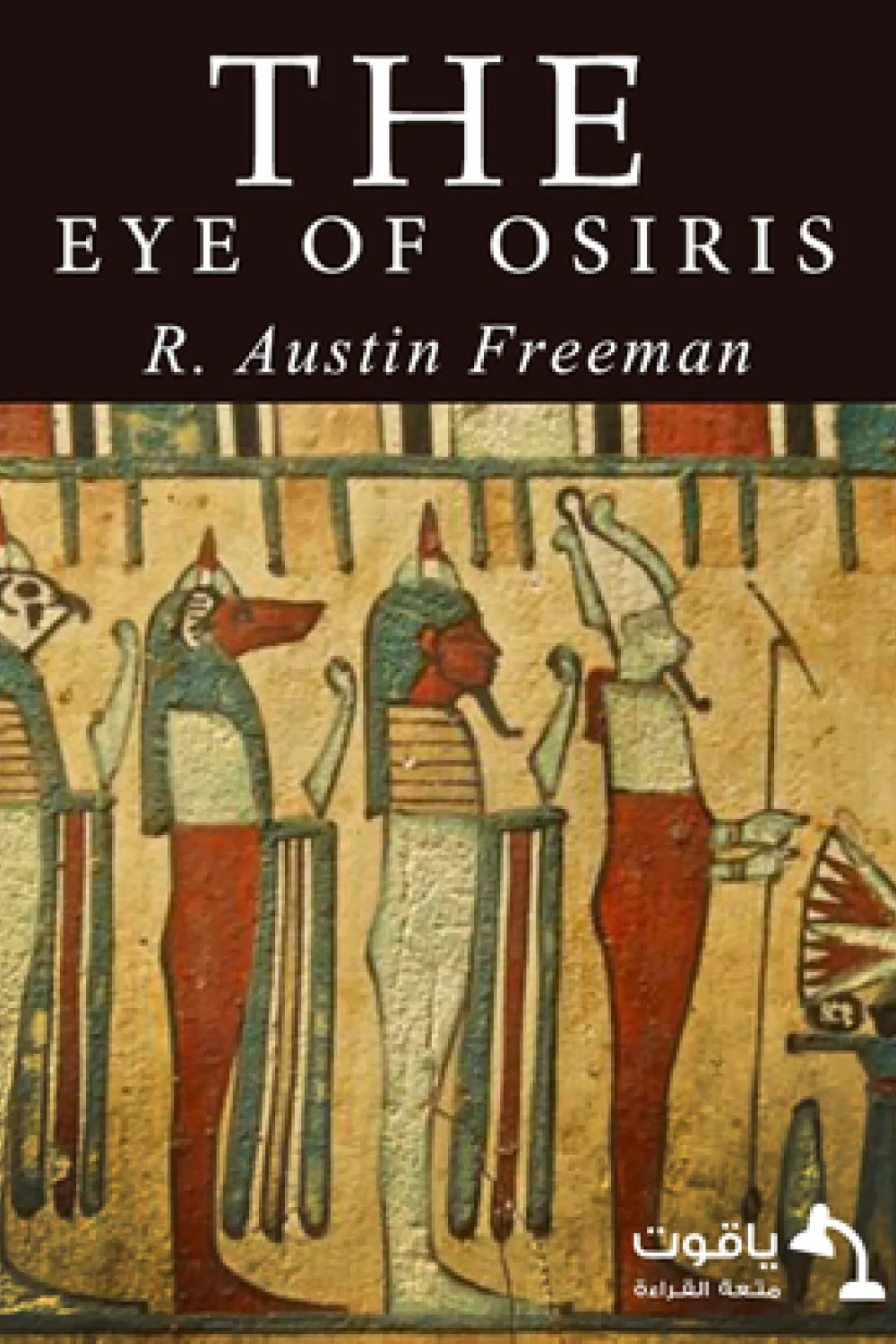 The Eye of Osiris - Book - by R. Austin Freeman - عصير الكتب