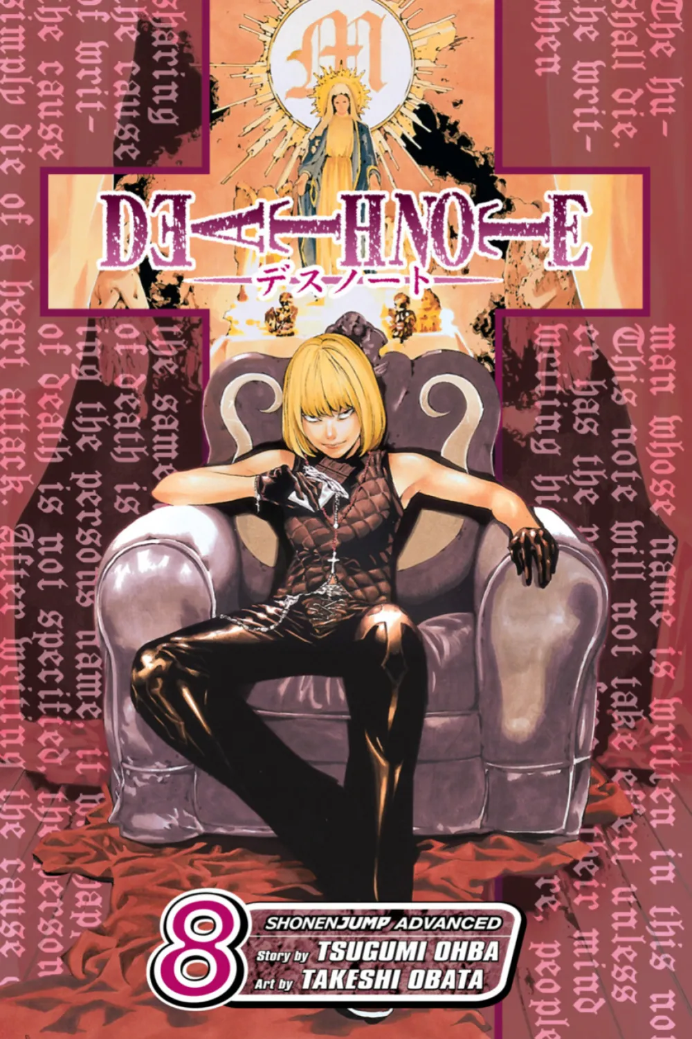 Death Note, Vol. 8- Target - عصير الكتب