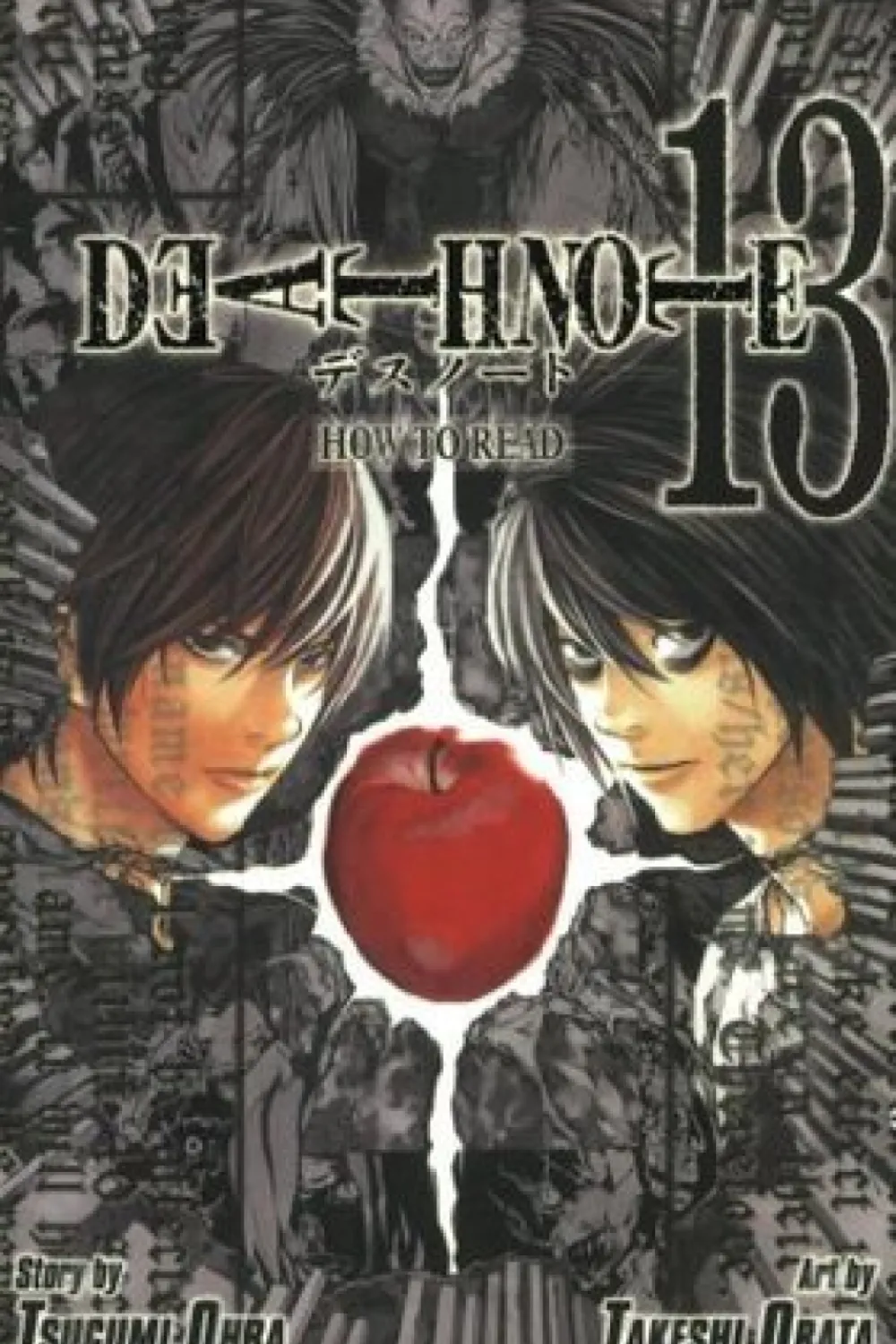 Death Note, Vol. 13- How to Read - عصير الكتب