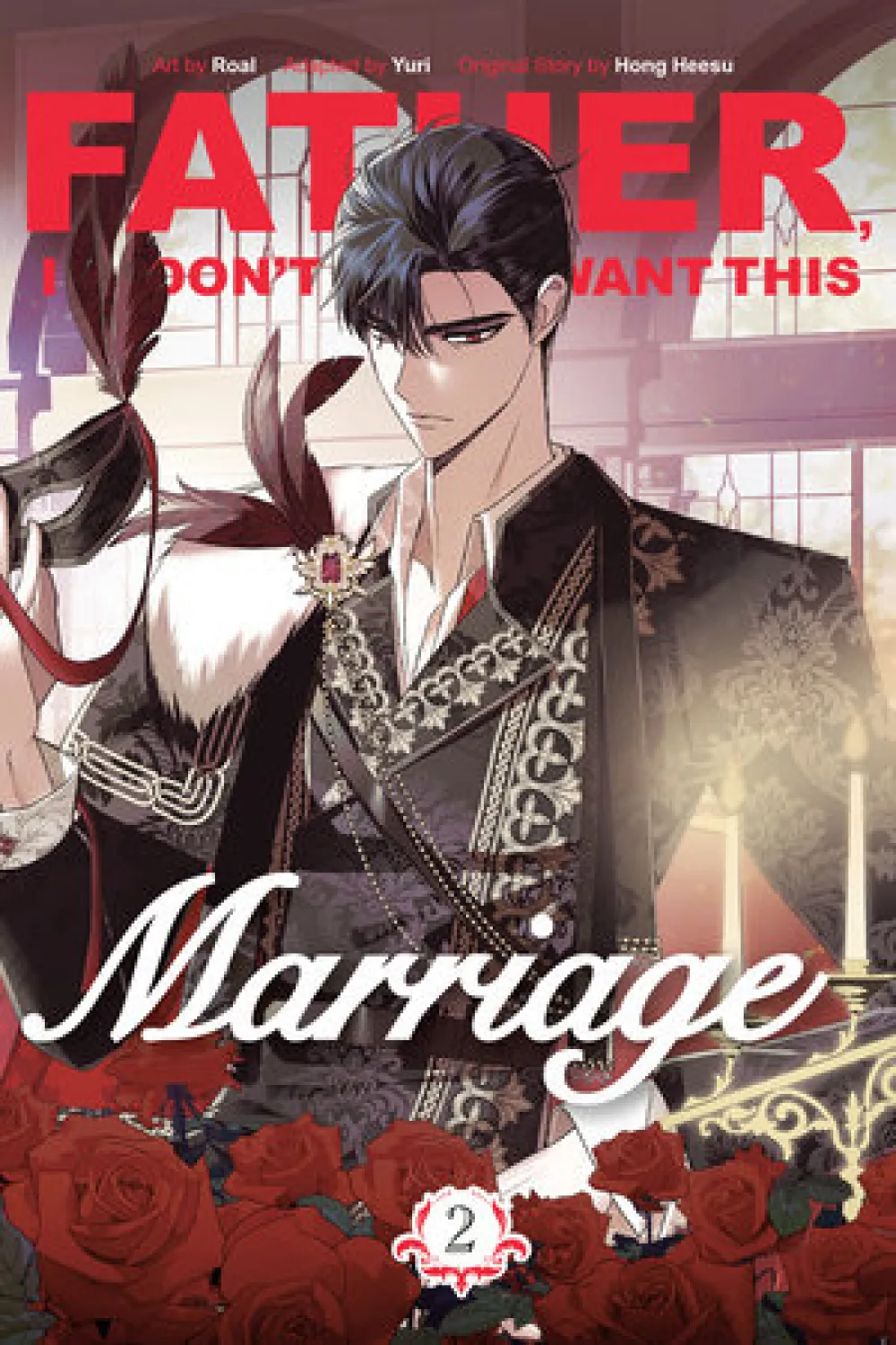 Father I Dont Want This Marrige