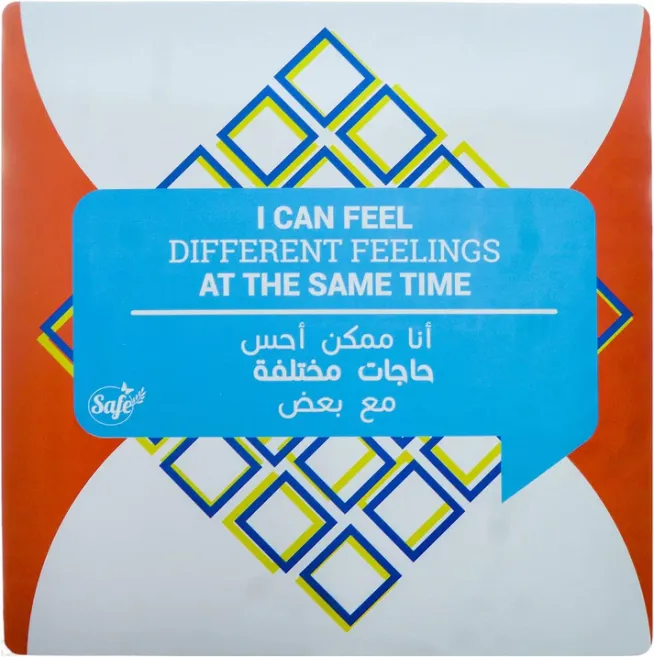 Safeelings game - سيفيلنجز | عصير الكتب