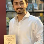 Ghaith Ammar Maktabi - Aseer Alkotb