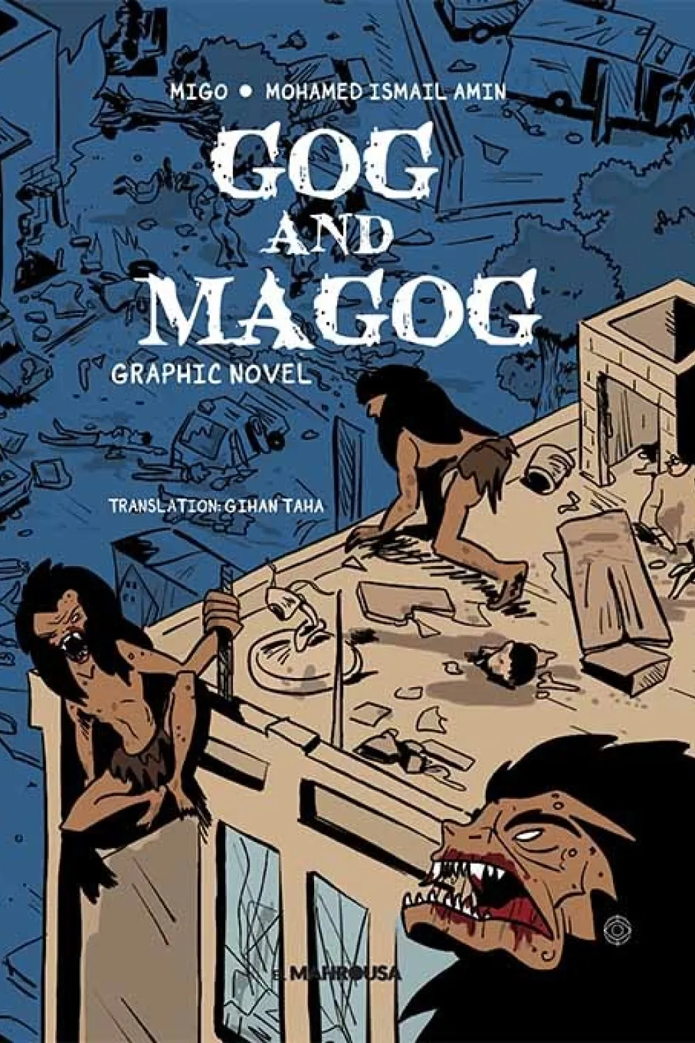 Gog and Magog - Novel - By محمد إسماعيل أمين - عصير الكتب